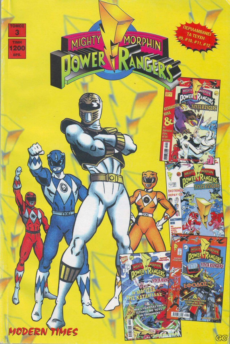 MIGHTY MORPHIN POWER RANGERS - 1990-99 - GreekComics