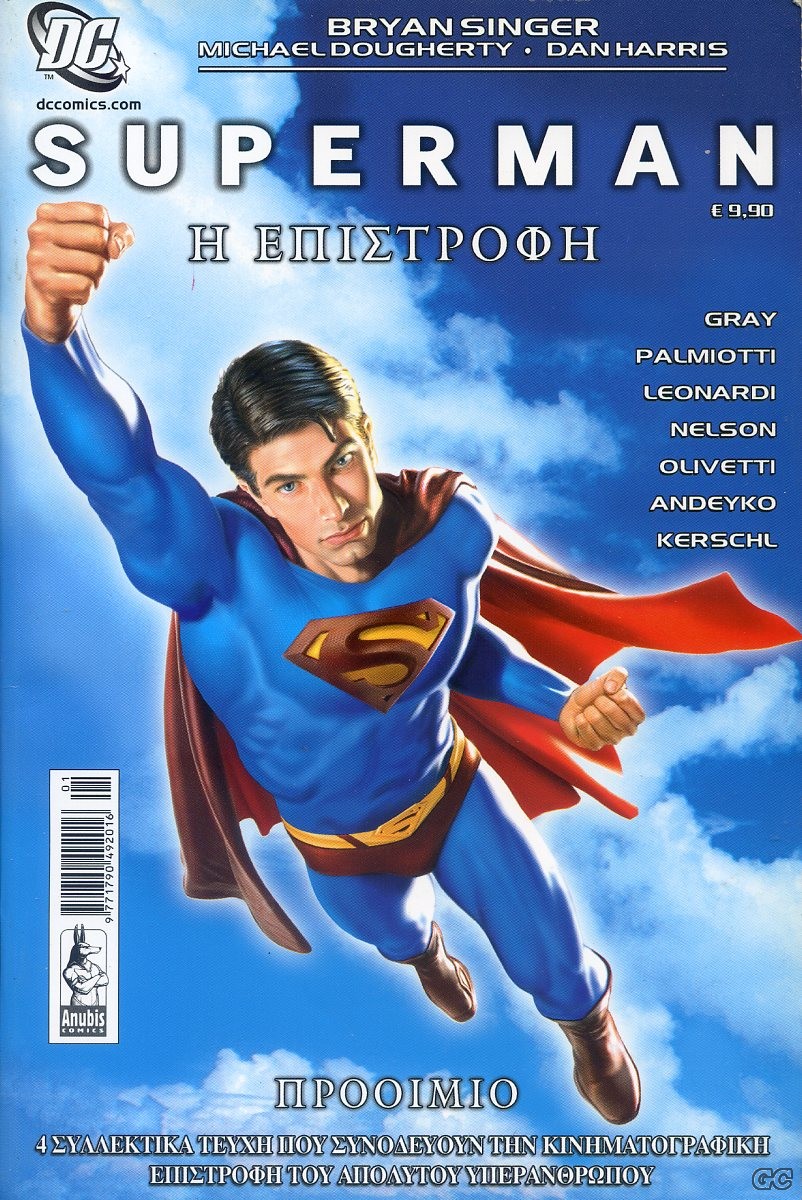 SUPERMAN: Η ΕΠΙΣΤΡΟΦΗ - ΠΡΟΟΙΜΙΟ - 2000-09 - GreekComics