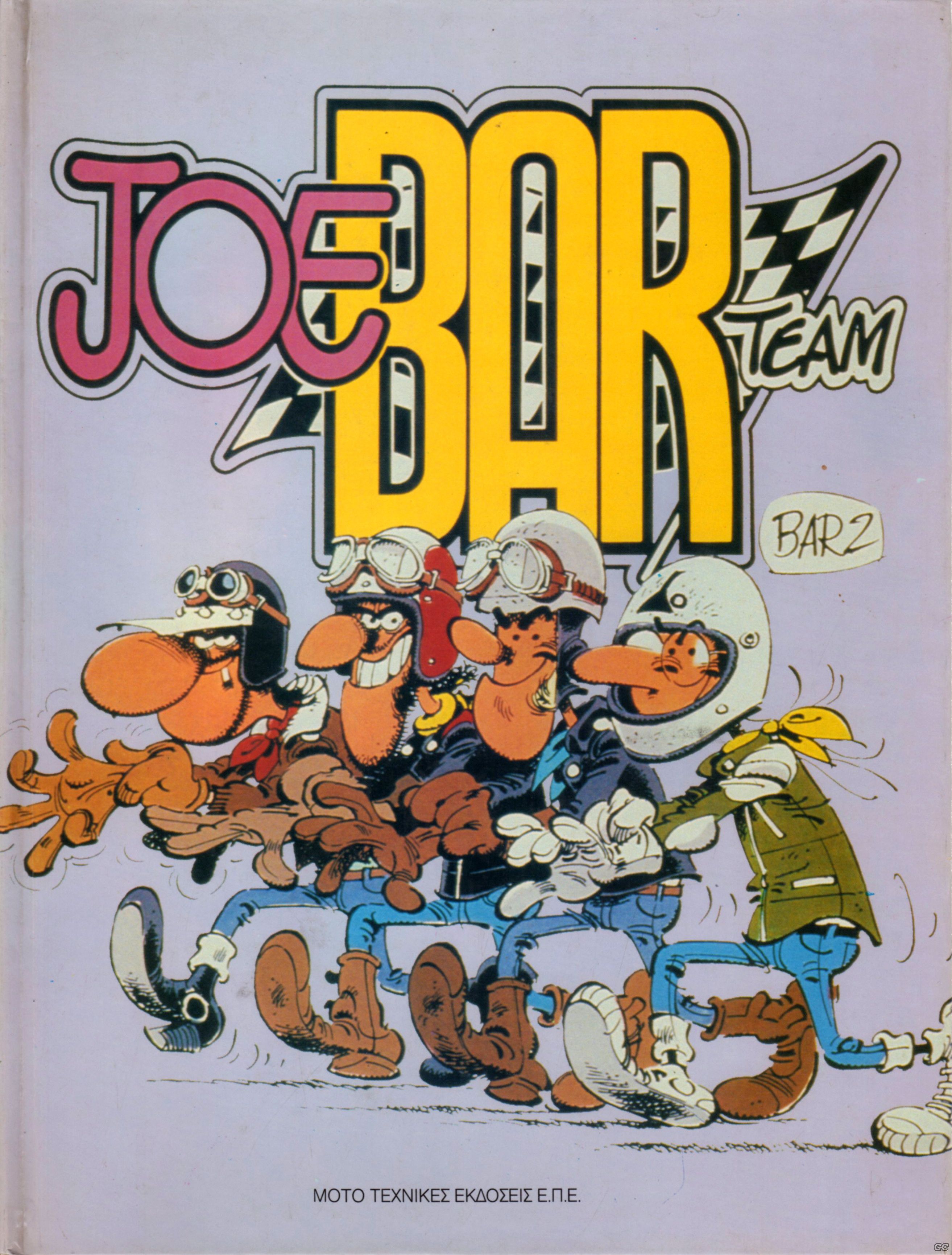 JOE BAR TEAM - 1990-99 - GreekComics