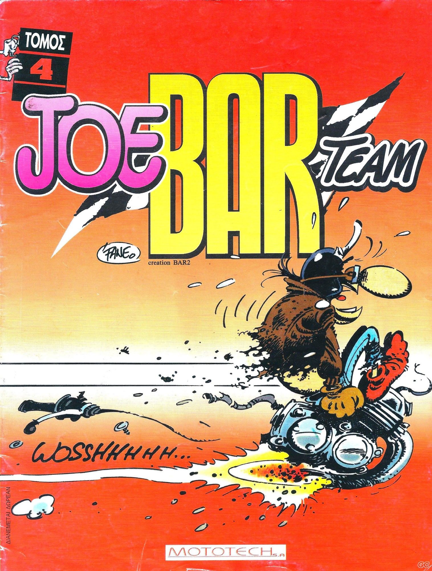 JOE BAR TEAM - 1990-99 - GreekComics