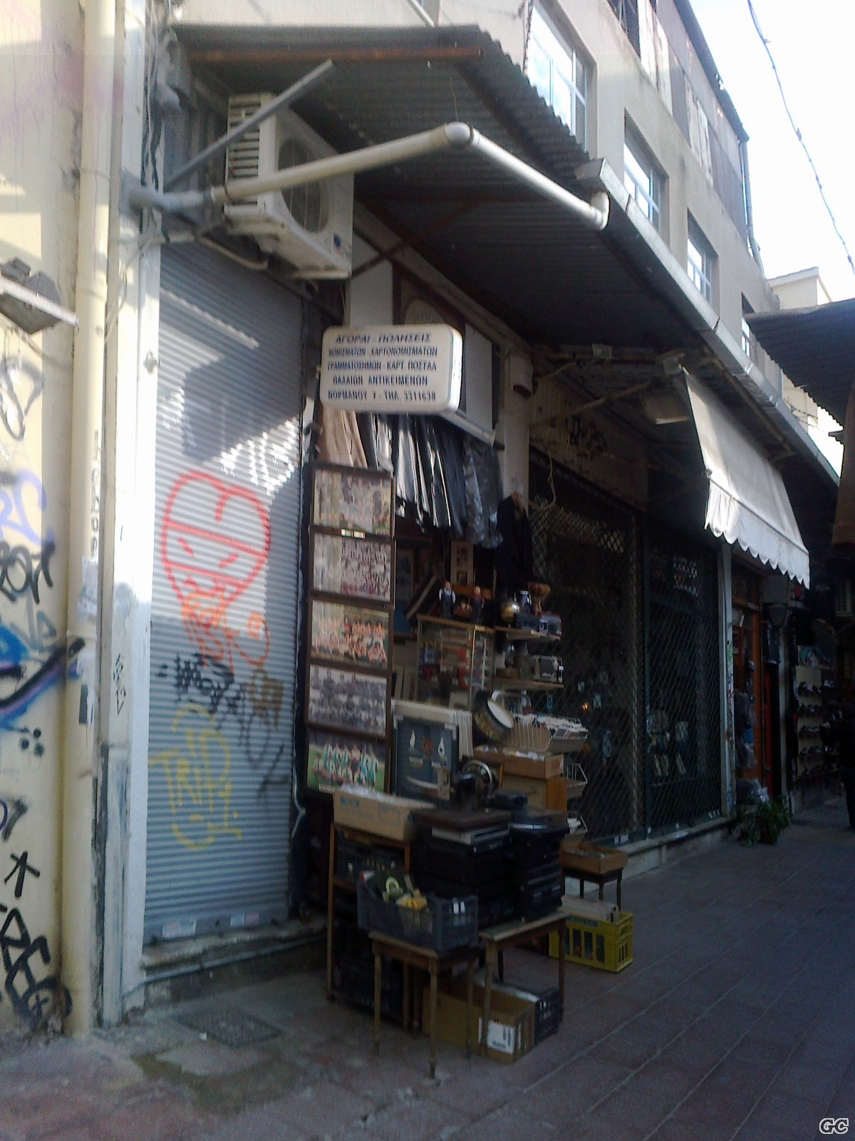 ΜΑΓΑΖΙΑ ΓΙΑ ΜΕΤΑΧΕΙΡΙΣΜΕΝΑ (ΑΘΗΝΑ) - ΜΕΤΑΧΕΙΡΙΣΜΕΝΑ - GreekComics