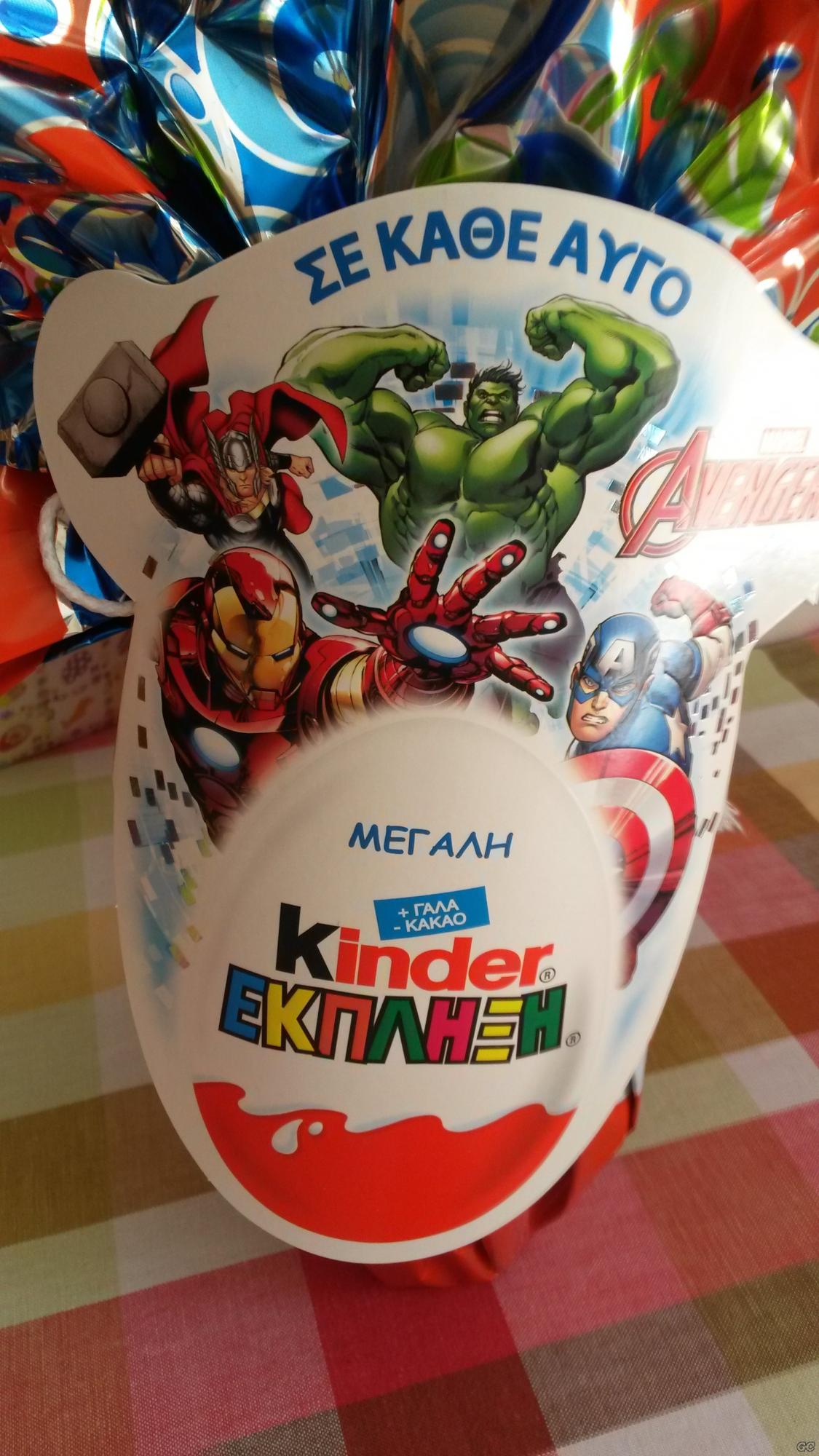 KINDER ΕΚΠΛΗΞΗ ΜΕΓΑΛΗ/ΠΑΣΧΑΛΙΝΗ (ΤΡΟΦΙΜΑ) - ΛΟΙΠΑ - GreekComics