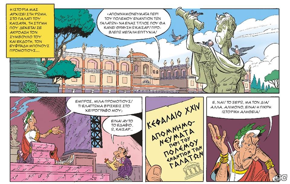 ΝΕΕΣ ΚΥΚΛΟΦΟΡΙΕΣ ΑΠΟ ΤΗ ΜΑΜΟΥΘ ΚΟΜΙΞ (2016) - Σελίδα 3 - ΕΛΛΗΝΙΚΑ ΝΕΑ ...