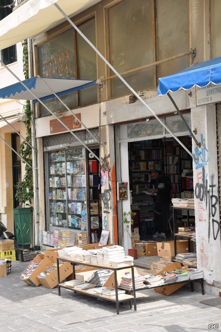 ΜΑΓΑΖΙΑ ΓΙΑ ΜΕΤΑΧΕΙΡΙΣΜΕΝΑ (ΑΘΗΝΑ) - ΜΕΤΑΧΕΙΡΙΣΜΕΝΑ - GreekComics