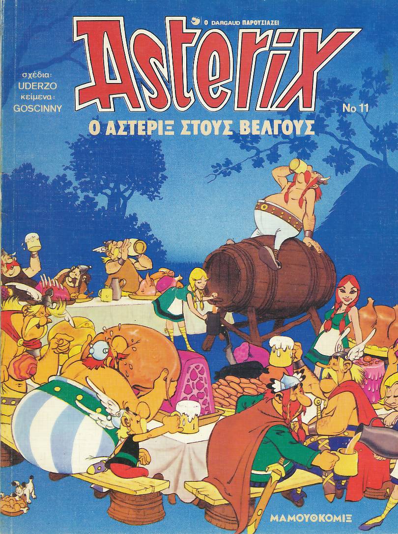 ASTERIX - Σελίδα 3 - 1980-89 - GreekComics