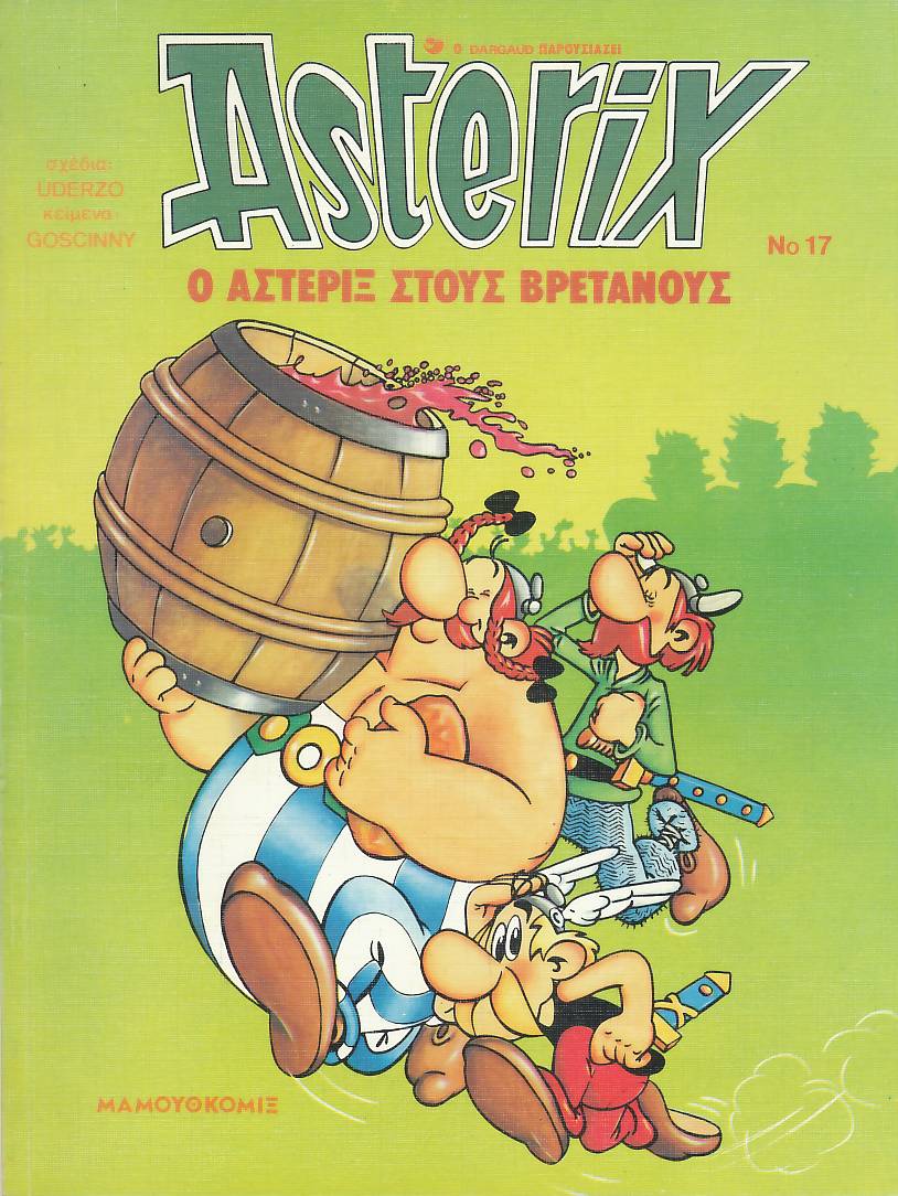 ASTERIX - Σελίδα 3 - 1980-89 - GreekComics