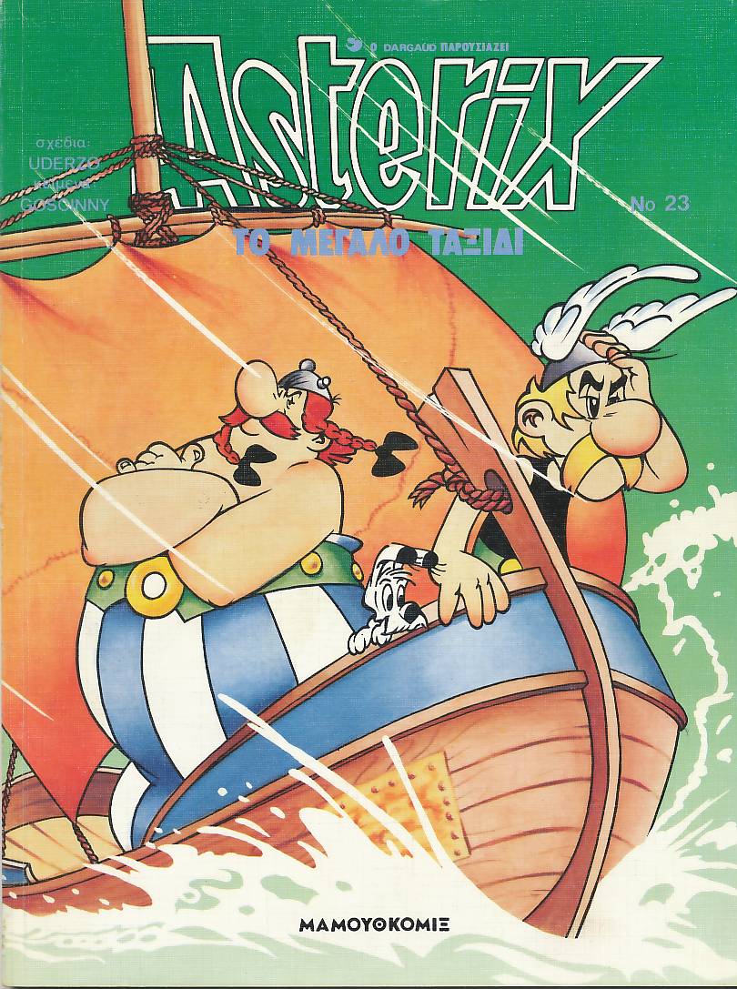 ASTERIX - Σελίδα 3 - 1980-89 - GreekComics