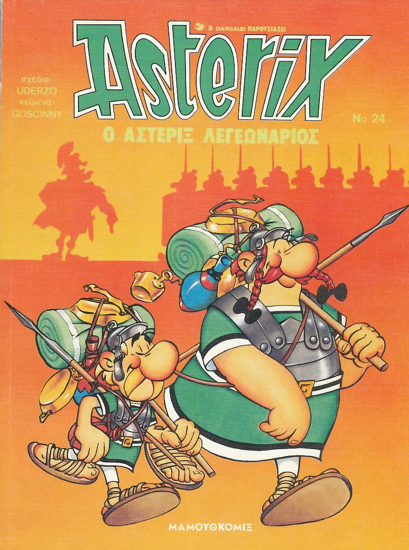 ASTERIX - Σελίδα 3 - 1980-89 - GreekComics