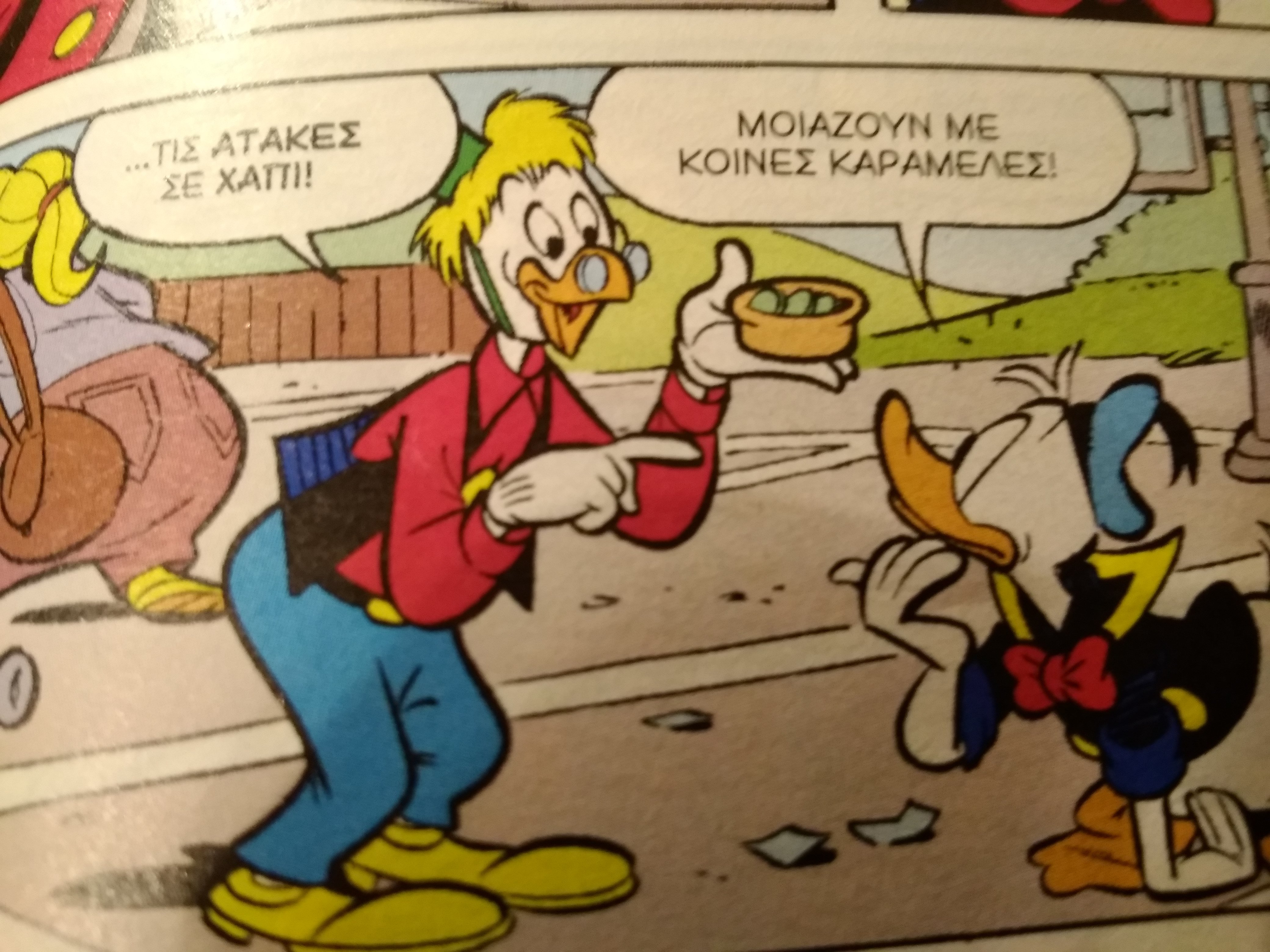 ΟΙ ΕΦΕΥΡΕΣΕΙΣ ΤΟΥ ΚΥΡΟΥ ΓΡΑΝΑΖΗ - Σελίδα 2 - ΑΡΘΡΑ-ΜΕΛΕΤΕΣ του GC ...