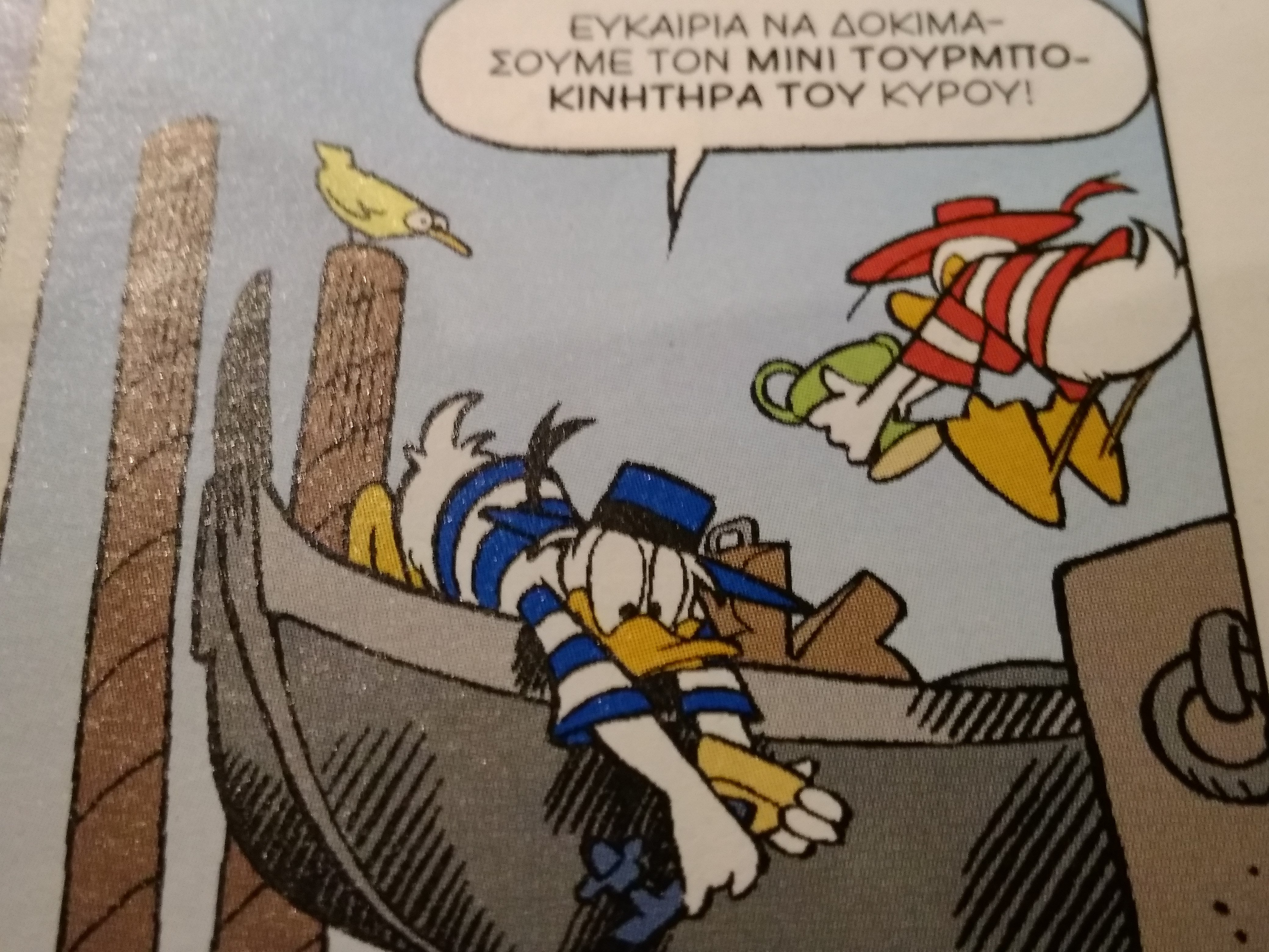 ΟΙ ΕΦΕΥΡΕΣΕΙΣ ΤΟΥ ΚΥΡΟΥ ΓΡΑΝΑΖΗ - Σελίδα 2 - ΑΡΘΡΑ-ΜΕΛΕΤΕΣ του GC ...