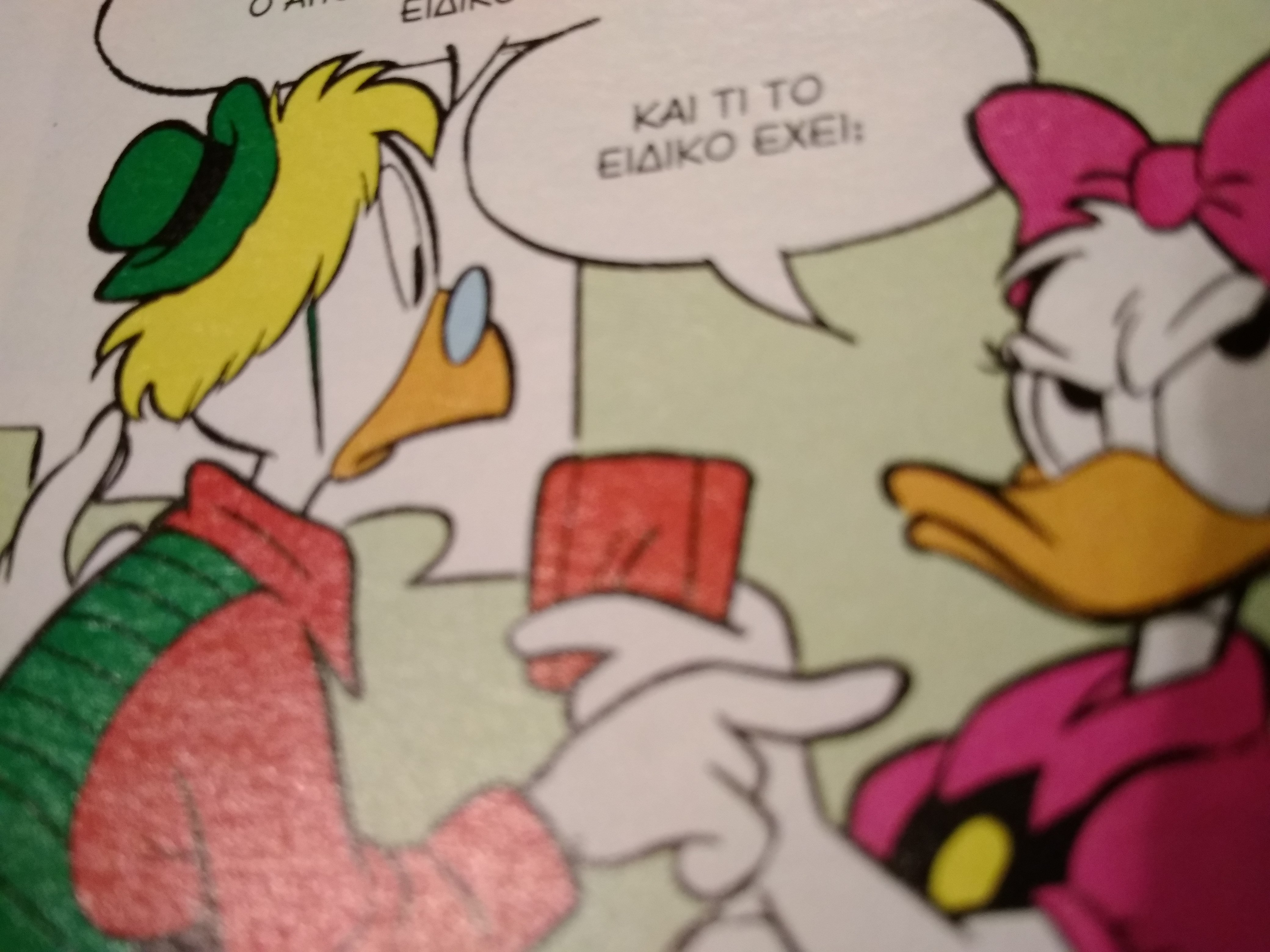 ΟΙ ΕΦΕΥΡΕΣΕΙΣ ΤΟΥ ΚΥΡΟΥ ΓΡΑΝΑΖΗ - Σελίδα 2 - ΑΡΘΡΑ-ΜΕΛΕΤΕΣ του GC ...