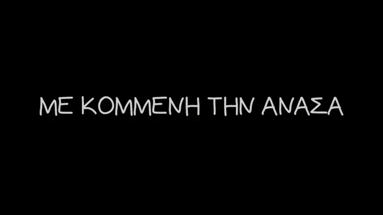 Νεα απο εκδοσεις Μικρος Ηρως (2018) - Σελίδα 6 - ΕΛΛΗΝΙΚΑ ΝΕΑ - GreekComics