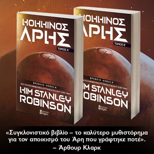 Το βιβλίο που διαβάζω αυτήν την περίοδο - Σελίδα 21 - ΓΕΝΙΚΗ ΣΥΖΗΤΗΣΗ ...