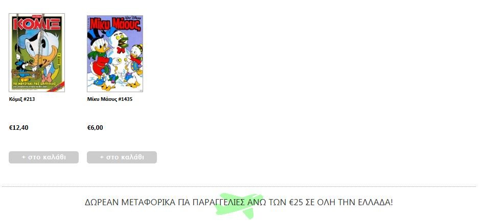 ΠΡΟΣΟΧΗ ΜΗ ΠΛΗΣΙΑΖΕΤΕ [ θα πεθάνετε από τα γέλια ] - Σελίδα 93 ...