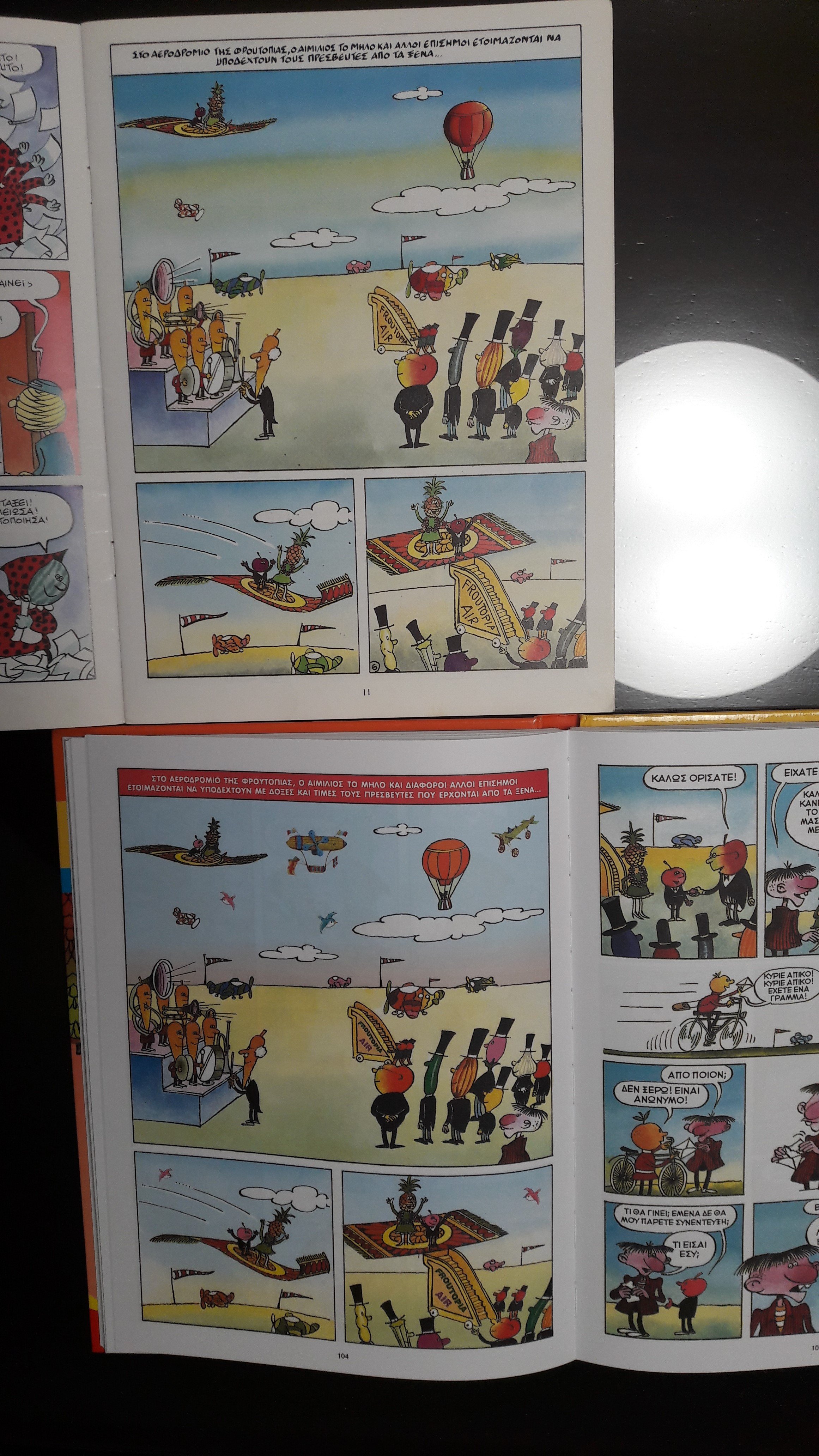 ΦΡΟΥΤΟΠΙΑ - Σελίδα 2 - 2010-19 - GreekComics