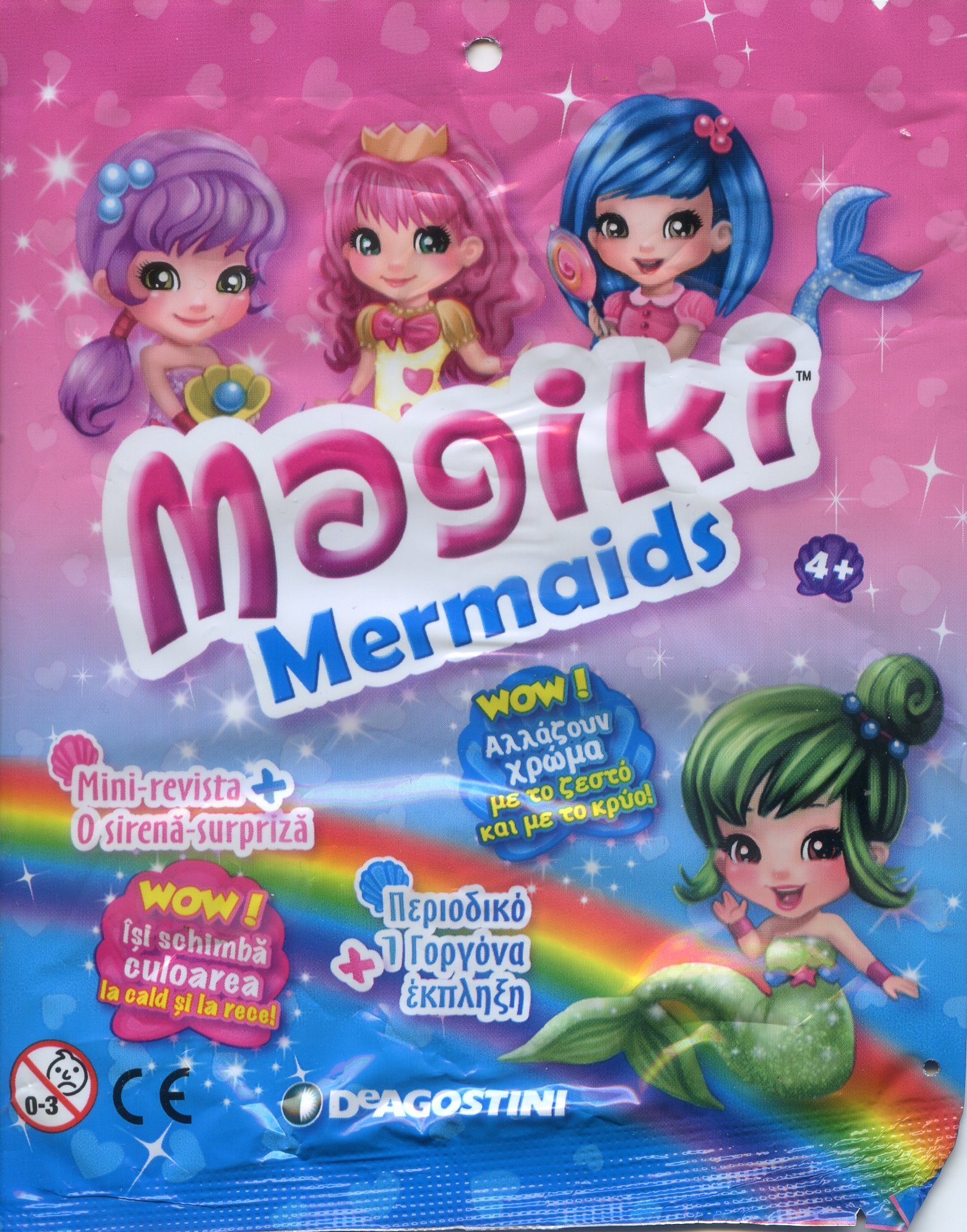 Magic World Magiki λοιπες εκδοσεις 1990 Greekcomics