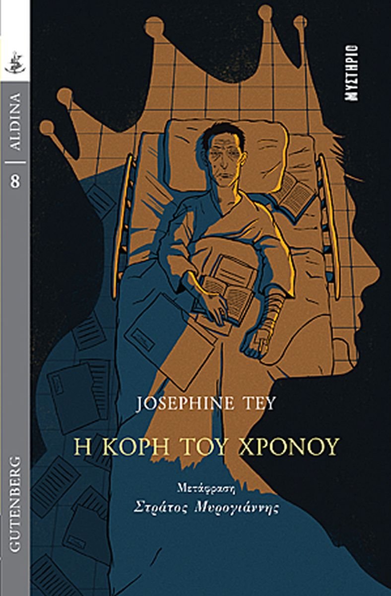ΛΟΓΟΤΕΧΝΙΚΑ ΒΙΒΛΙΑ ΜΕ ΚΟΜΙΚ ΕΞΩΦΥΛΛΟ - Σελίδα 3 - ΑΡΘΡΑ-ΜΕΛΕΤΕΣ του GC ...