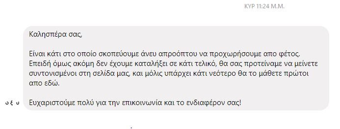 Νέες κυκλοφορίες από τις εκδόσεις Οξύ (2020) - Σελίδα 3 - ΕΛΛΗΝΙΚΑ ΝΕΑ ...