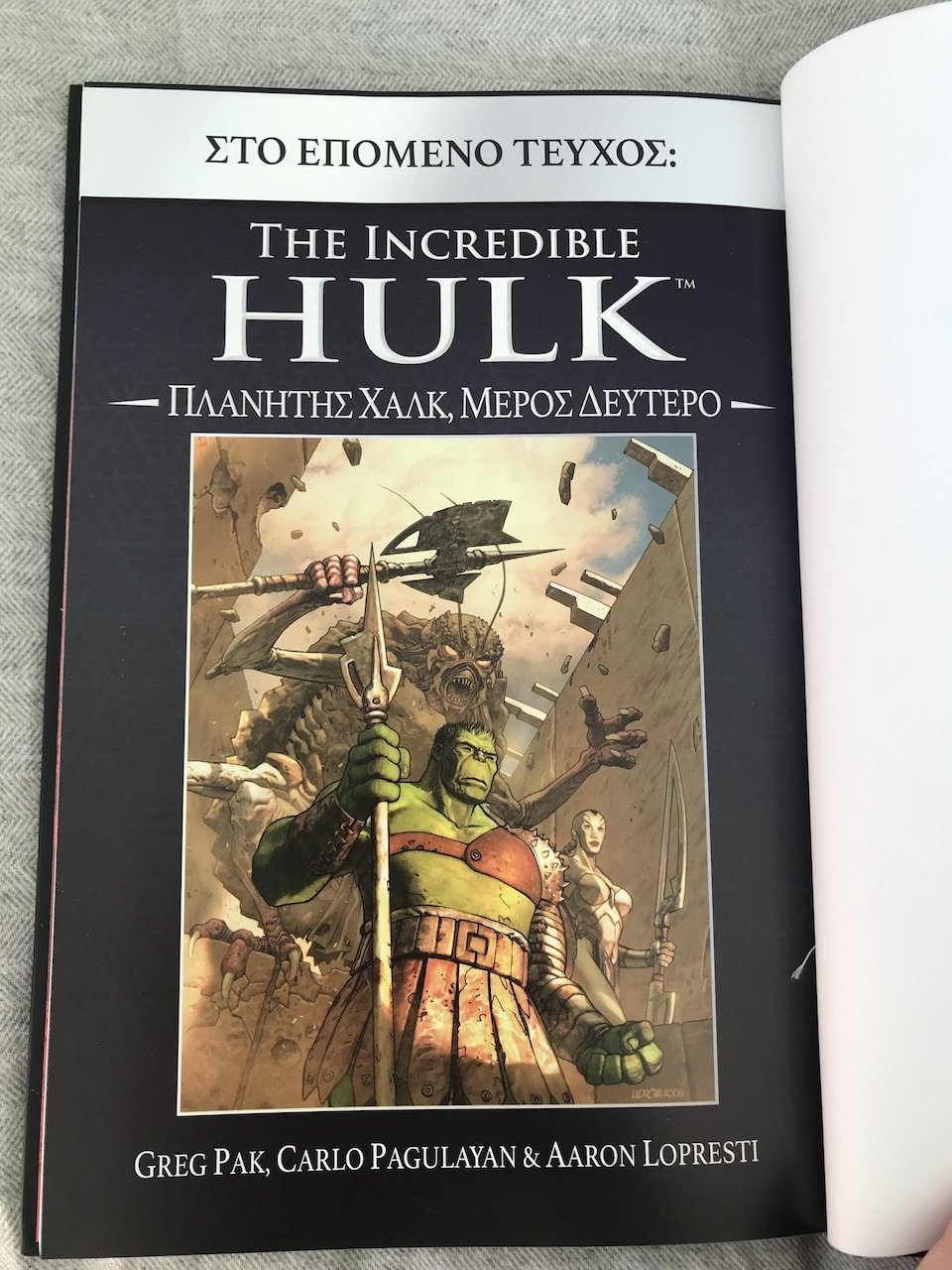 Η ΕΠΙΣΗΜΗ ΣΥΛΛΟΓΗ GRAPHIC NOVELS ΤΗΣ MARVEL - Σελίδα 16 - 2010-19 ...