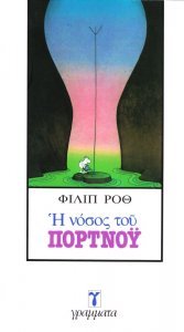 ΛΟΓΟΤΕΧΝΙΚΑ ΒΙΒΛΙΑ ΜΕ ΚΟΜΙΚ ΕΞΩΦΥΛΛΟ - Σελίδα 3 - ΑΡΘΡΑ-ΜΕΛΕΤΕΣ του GC ...