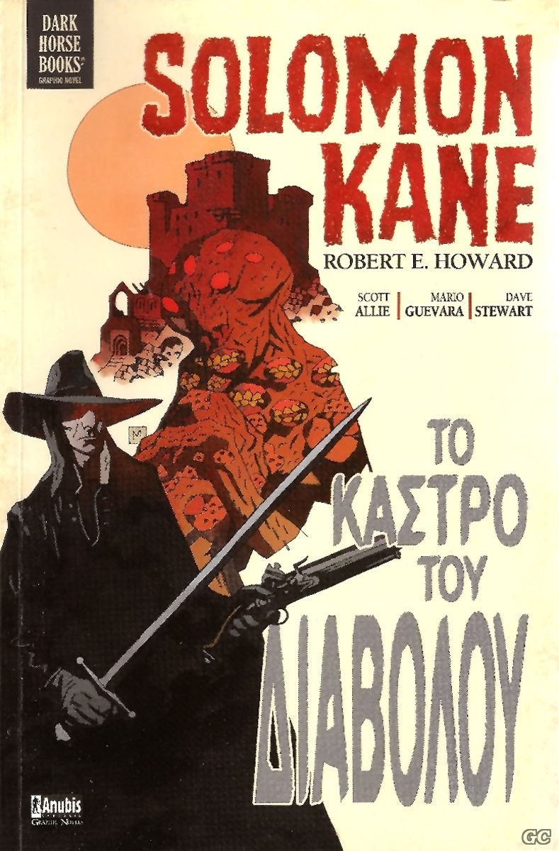 SOLOMON KANE: ΤΟ ΚΑΣΤΡΟ ΤΟΥ ΔΙΑΒΟΛΟΥ - 2010-19 - GreekComics