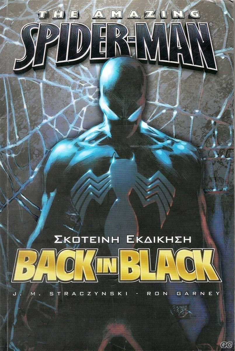 THE AMAZING SPIDER-MAN: BACK IN BLACK - ΣΚΟΤΕΙΝΗ ΕΚΔΙΚΗΣΗ - 2010-19 ...