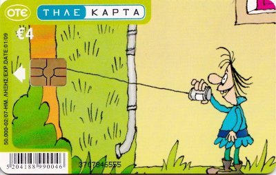 ΤΗΛΕΚΑΡΤΕΣ ΓΚΡΑΧΑΜ ΜΠΕΛ ΑΠΟ ΤΟΝ ΝΙΚΟ ΜΑΡΟΥΛΑΚΗ - ΛΟΙΠΑ - GreekComics