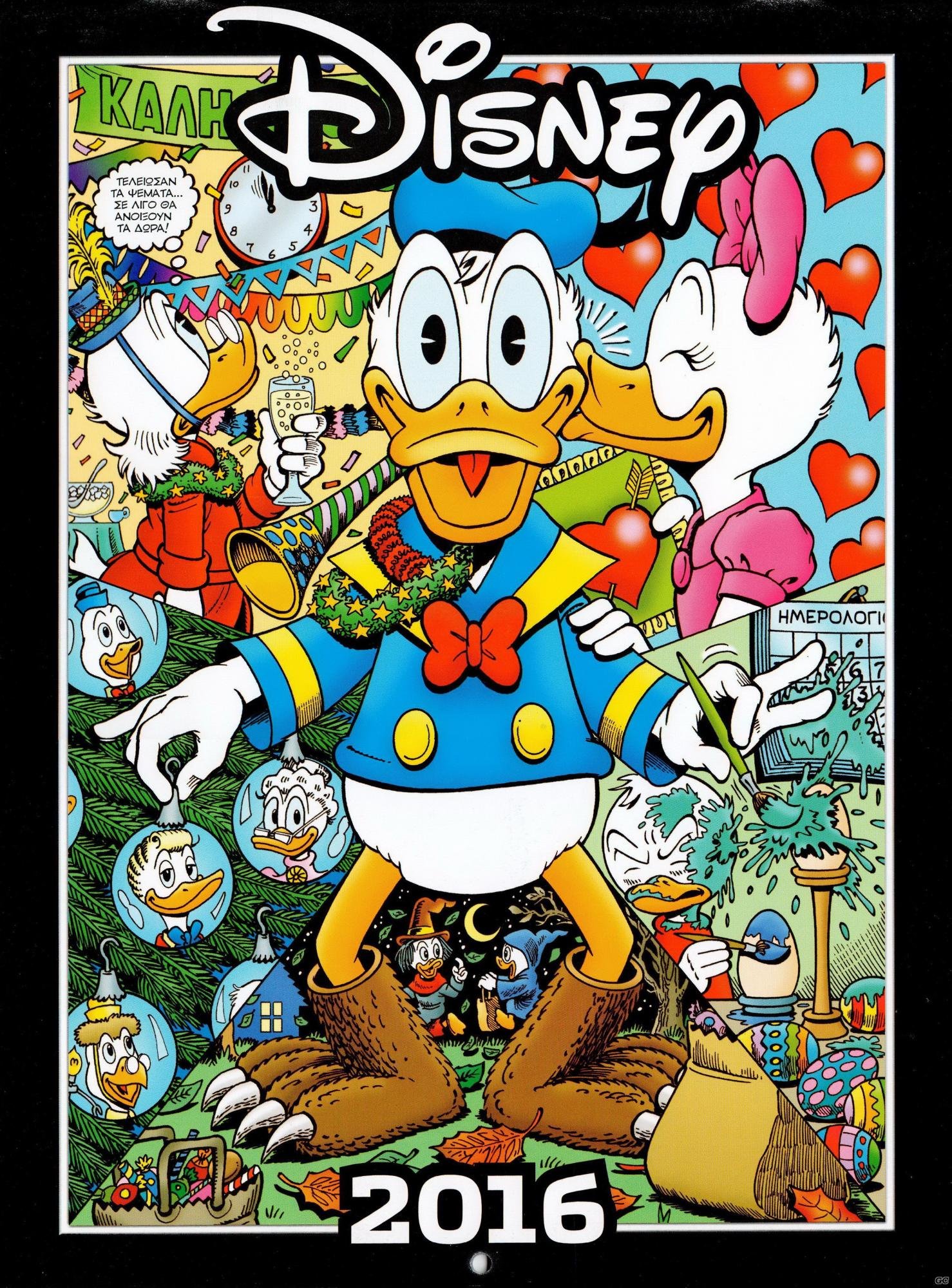 DISNEY 2016 - ΕΝΤΥΠΑ - GreekComics