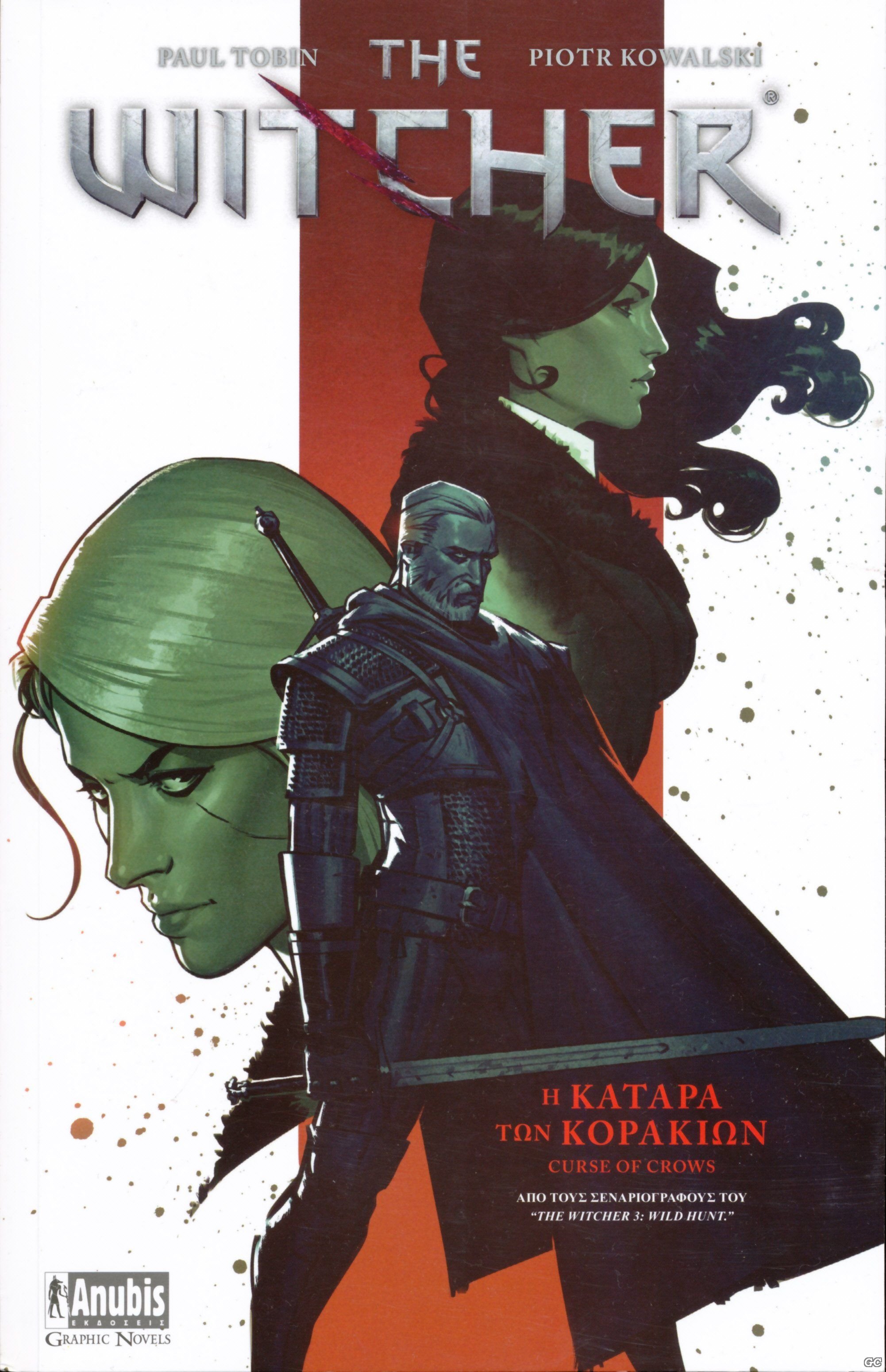 THE WITCHER: Η ΚΑΤΑΡΑ ΤΩΝ ΚΟΡΑΚΙΩΝ - CURSE OF CROWS - 2010-19 - GreekComics