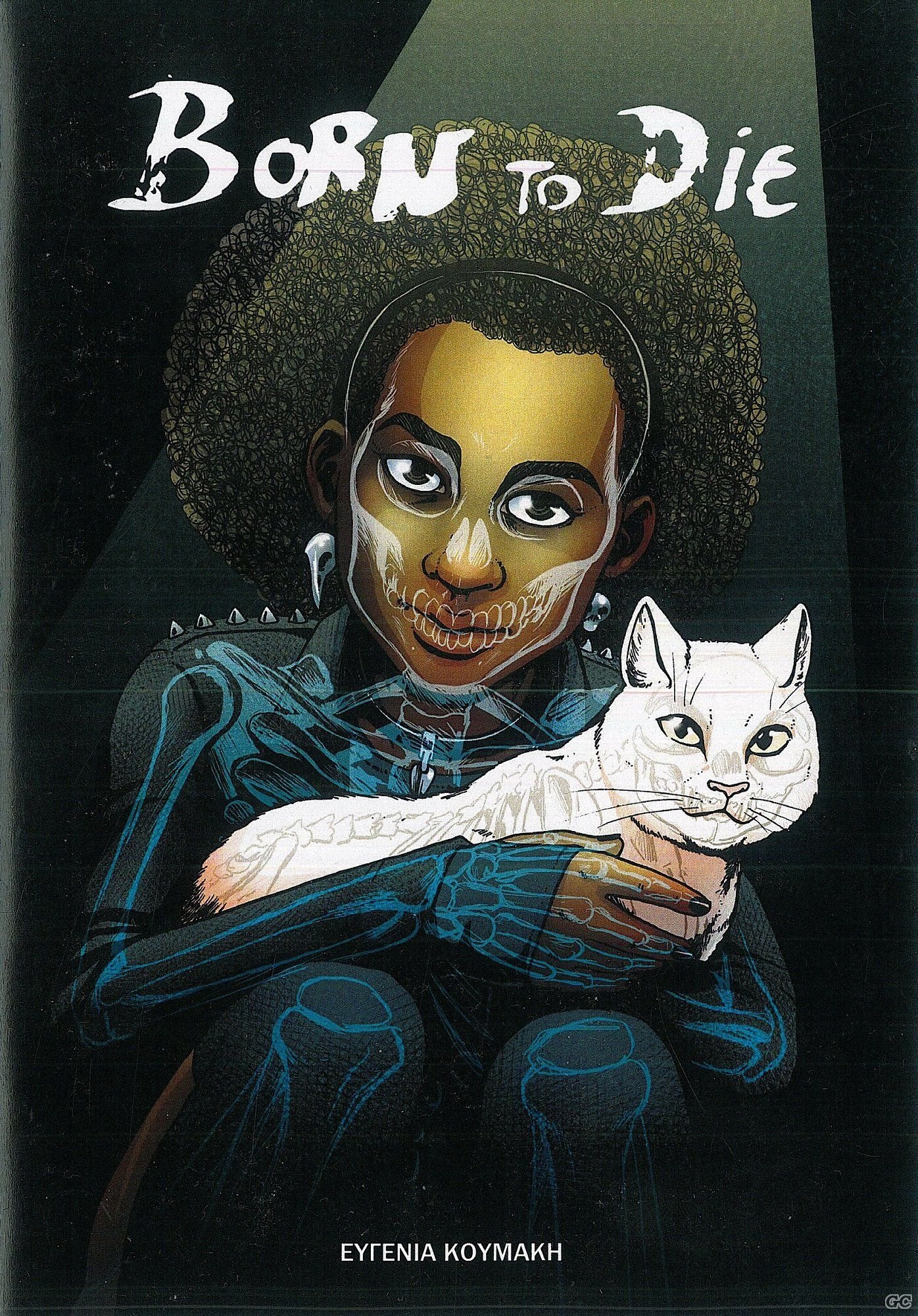 BORN TO DIE - 2010-19 - GreekComics
