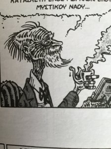 Ομοιότητες... του Περού... - ΓΕΝΙΚΗ ΣΥΖΗΤΗΣΗ - GreekComics
