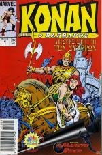 ΚΟΝΑΝ Ο ΒΑΡΒΑΡΟΣ - 1990-99 - GreekComics