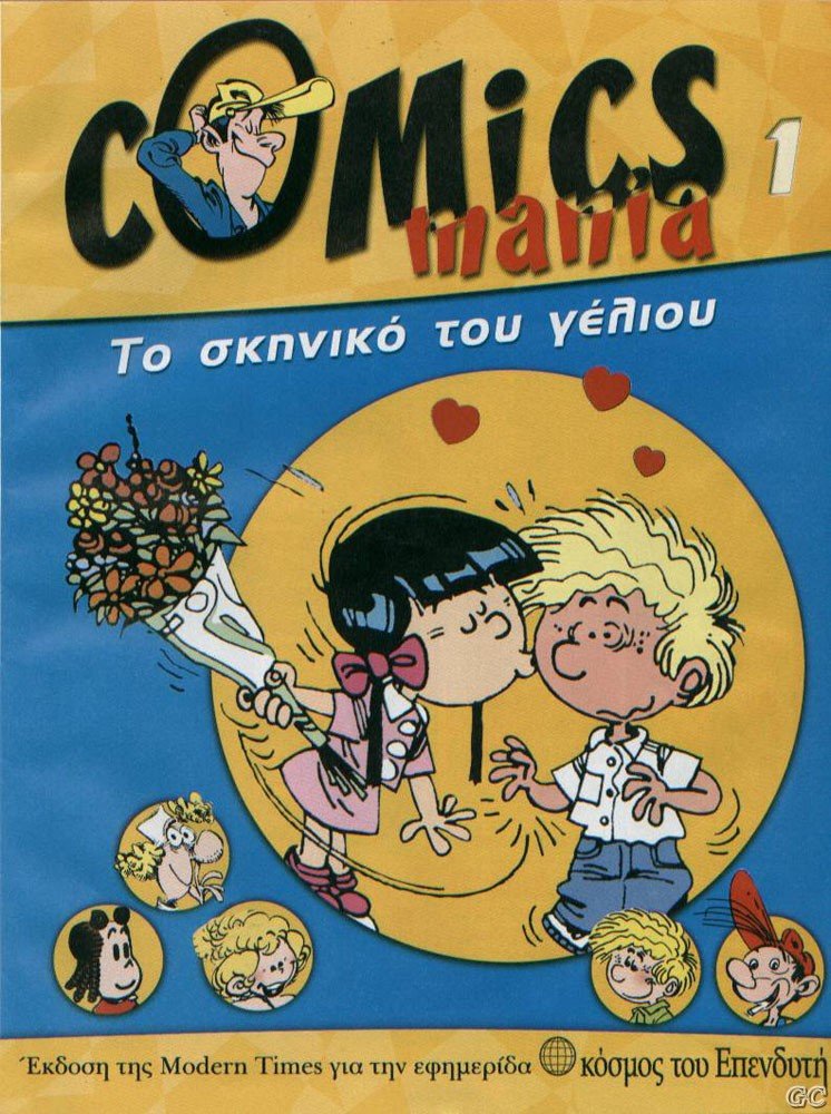COMICS MANIA - 2000-09 - GreekComics