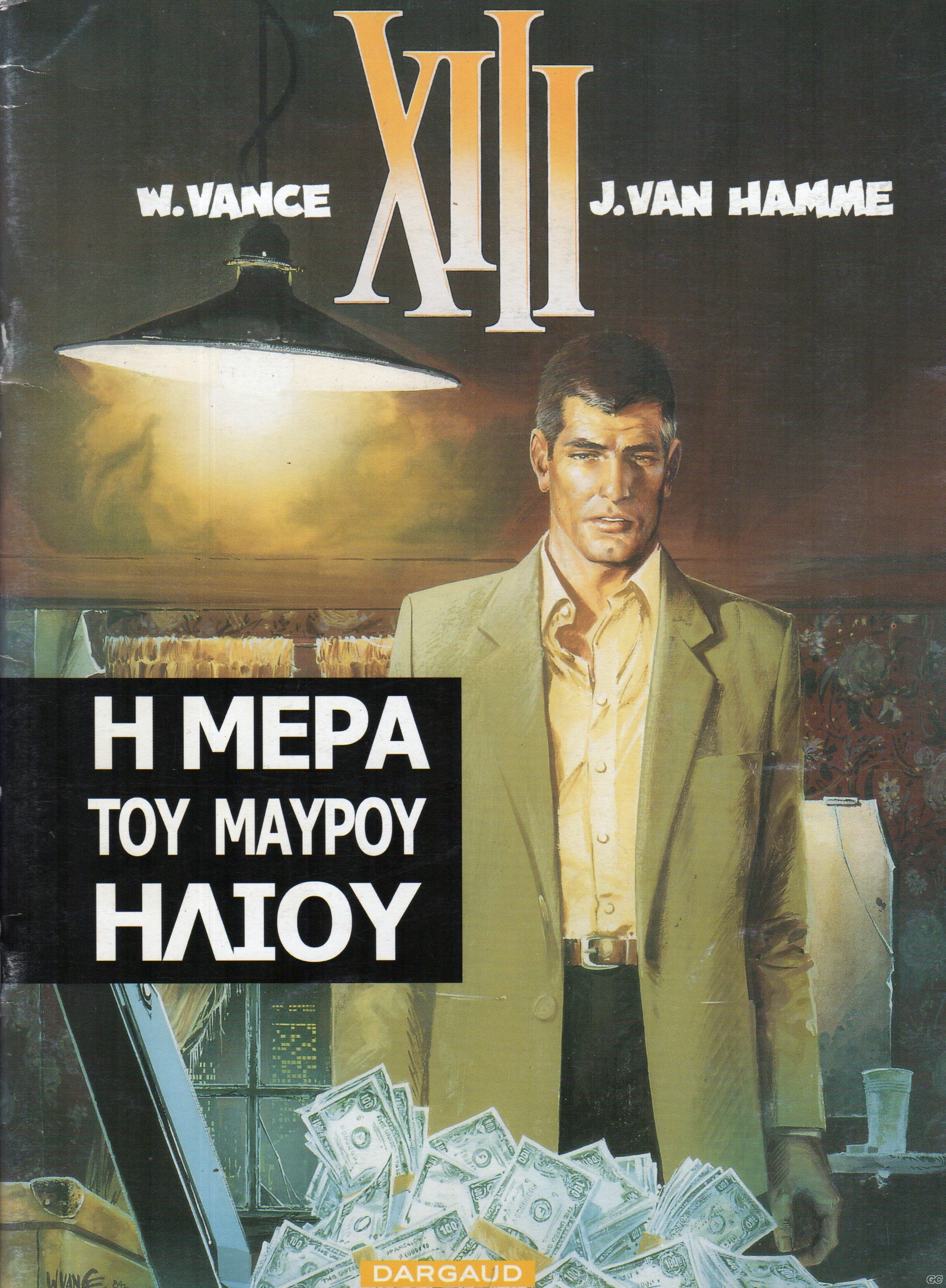 XIII: Η ΜΕΡΑ ΤΟΥ ΜΑΥΡΟΥ ΗΛΙΟΥ - 2000-09 - GreekComics