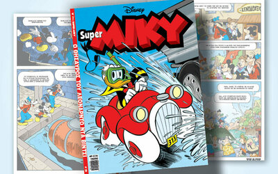 SUPER ΜΙΚΥ 78 [Ο θησαυρός του Λεονάρντο Ντα Βίντσι] - Super Μίκυ ...