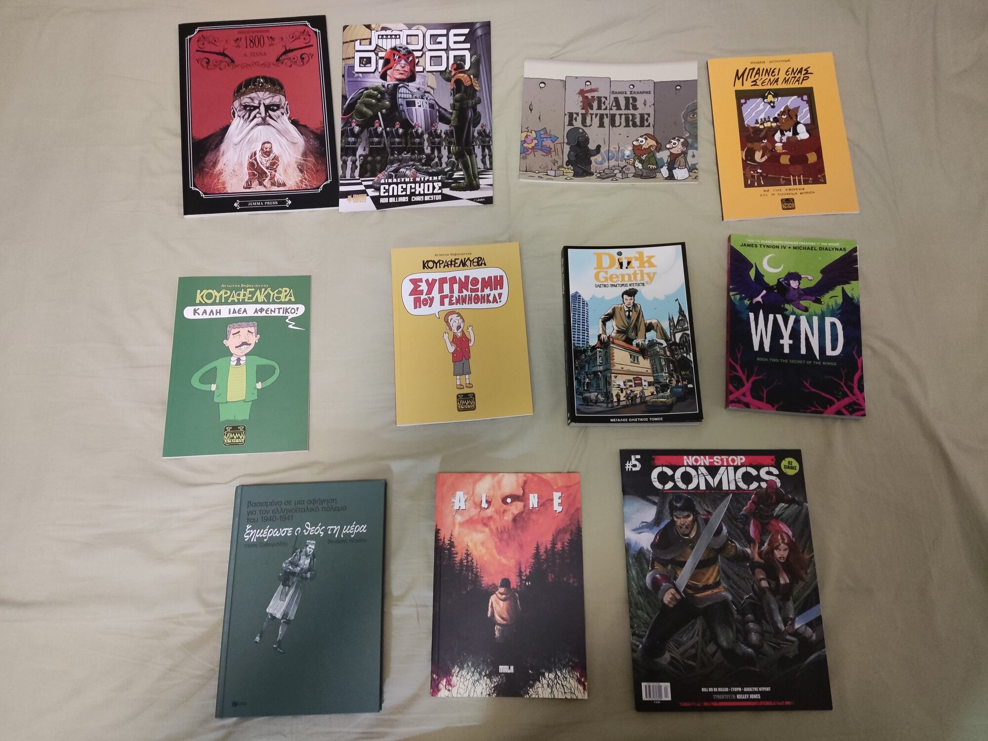 Comicdom CON Athens 2022 - ΕΚΔΗΛΩΣΕΙΣ - GreekComics