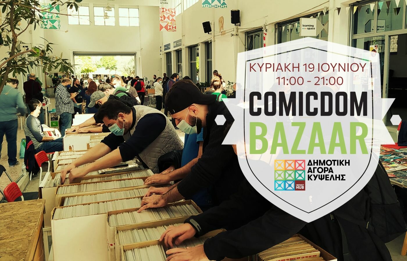 Καλοκαιρινό Comicdom Bazaar [ 19/6/2022 @ Δημοτική Αγορά Κυψέλης ...