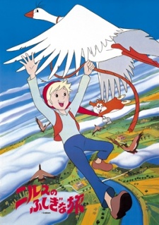 The Wonderful Adventures of Nils / Nirusu no Fushigi na Tabi [ Θαυμαστό ...