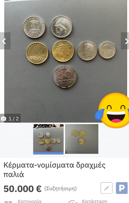 ΠΡΟΣΟΧΗ ΜΗ ΠΛΗΣΙΑΖΕΤΕ [ θα πεθάνετε από τα γέλια ] - Σελίδα 131 ...