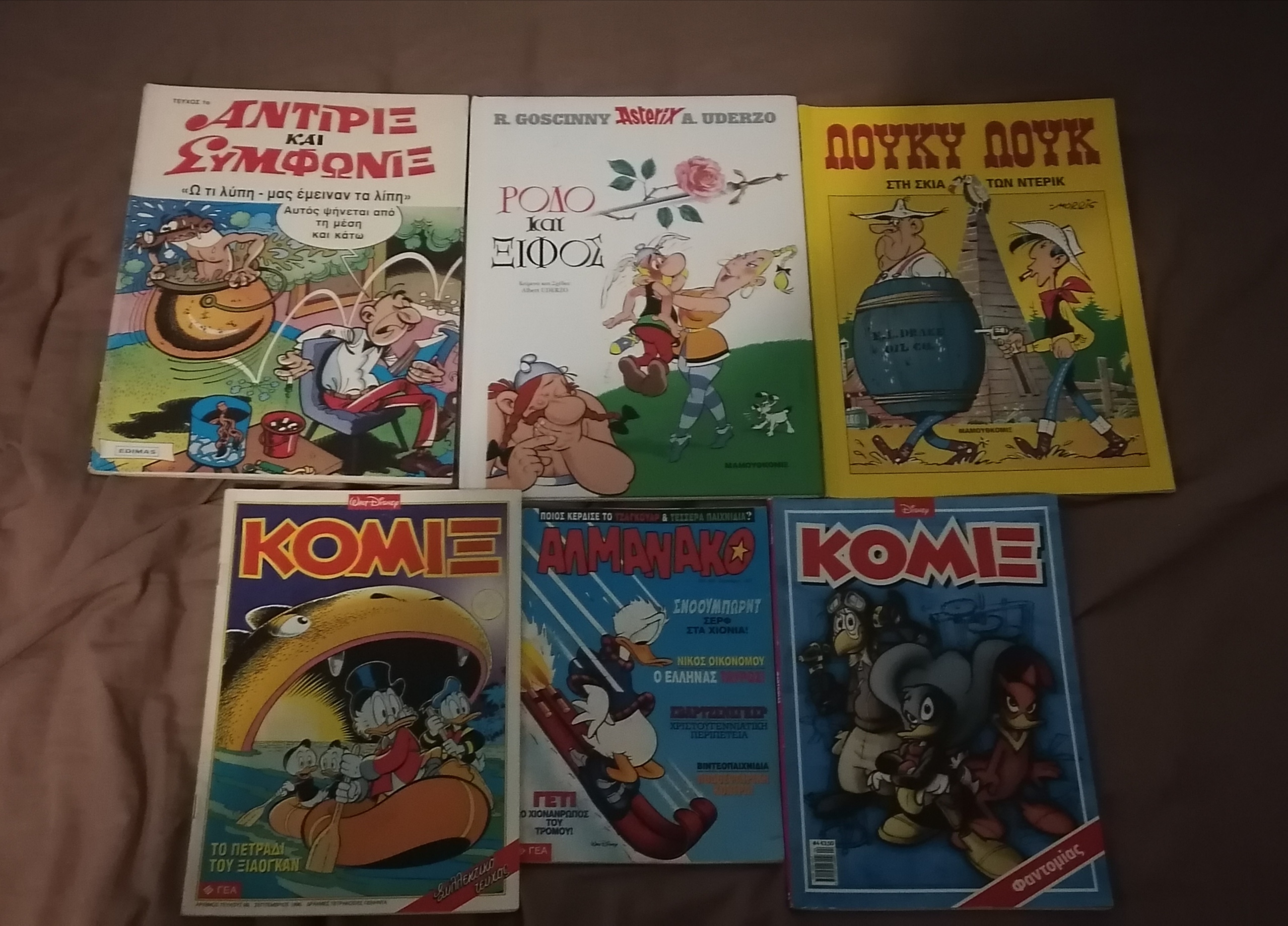 ΤΙ ΠΗΡΑ ΣΗΜΕΡΑ [ και νοιώθω σαν παιδάκι τα Χριστούγεννα ...