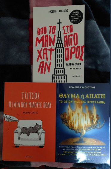 Ποιό είναι το τελευταίο κόμικ που αγοράσατε ? - Σελίδα 110 - ΓΕΝΙΚΗ ...