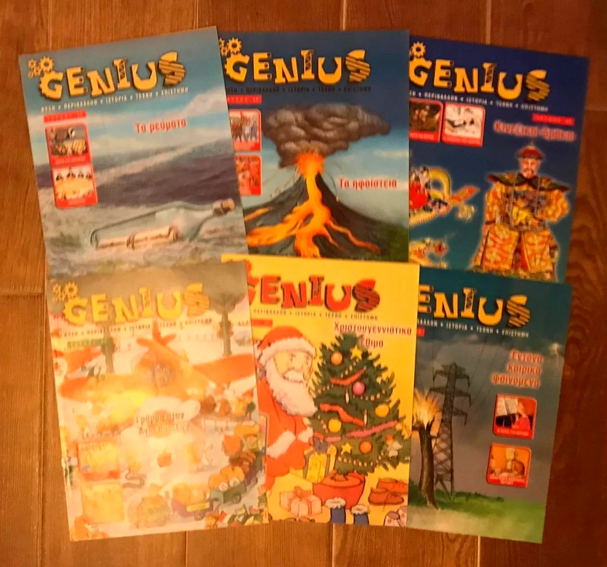 GENIUS - ΛΟΙΠΕΣ ΕΚΔΟΣΕΙΣ >1990 - GreekComics