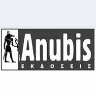 Νέα από τις εκδόσεις "Anubis" (2024) - ΕΛΛΗΝΙΚΑ ΝΕΑ - GreekComics