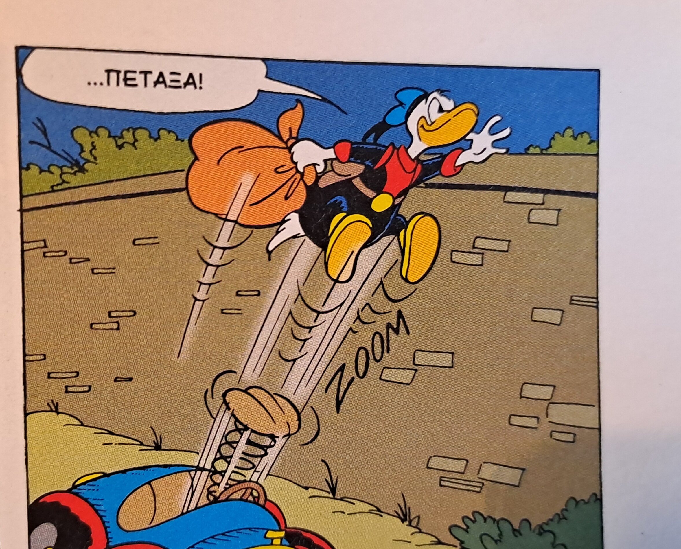 ΜΙΚΥ ΜΑΟΥΣ #505 [Ο ΘΗΣΑΥΡΟΣ ΤΗΣ ΒΙΛΑΣ ΤΩΝ ΡΟΔΩΝ] - Μίκυ Μάους - GreekComics