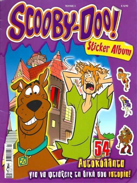 SCOOBY-DOO!: STICKER ALBUM - ΕΝΤΥΠΑ - GreekComics