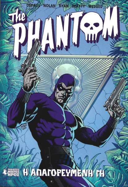 THE PHANTOM - >2020 - GreekComics